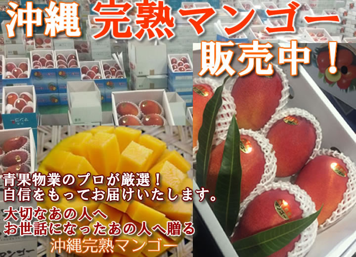 かのう沖縄「沖縄特産品販売」